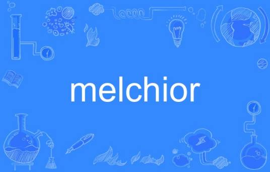 melchior_百度百科