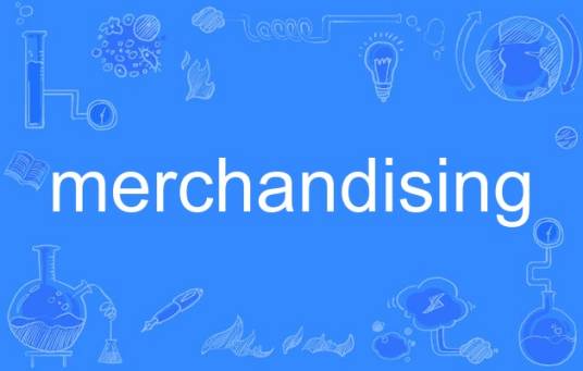 merchandising_百度百科