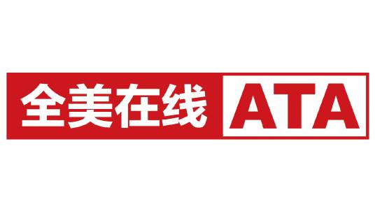 ATA公司_百度百科