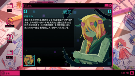 OneShot_百度百科