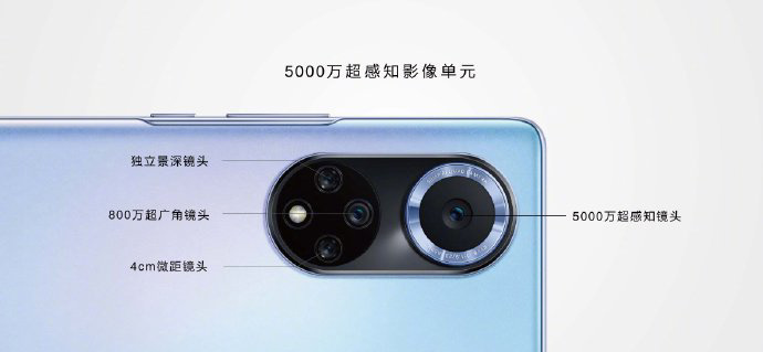 HUAWEI nova 9_百度百科
