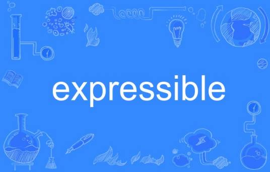 expressible_百度百科