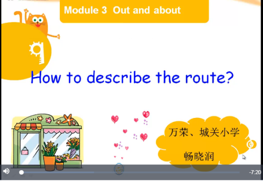 How to describe the route?_百度百科