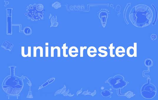 uninterested_百度百科