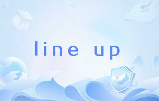 line up（英语词组）_百度百科