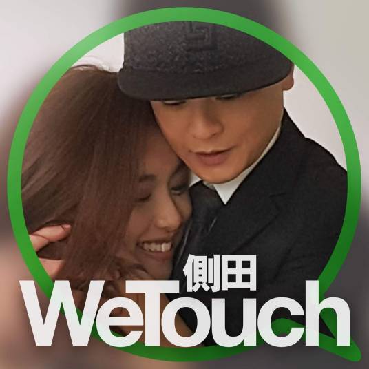 We Touch_百度百科
