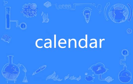 Calendar（英语单词）_百度百科