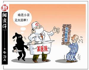 收支相抵点_百度百科