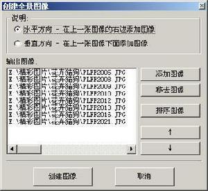 IrfanView_百度百科