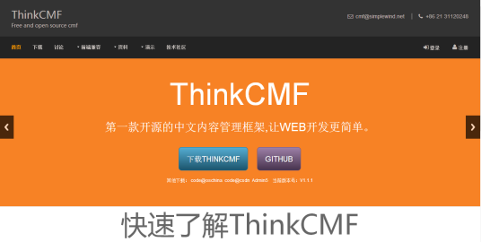ThinkCMF_百度百科
