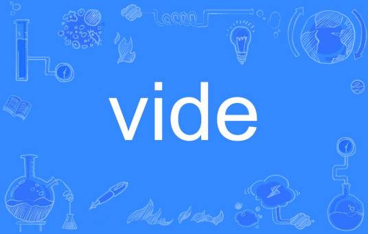 vide_百度百科