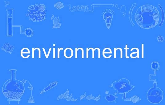 environmental_百度百科