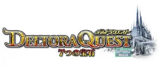 Deltora Quest_百度百科