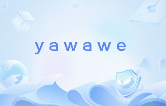 yawawe_百度百科