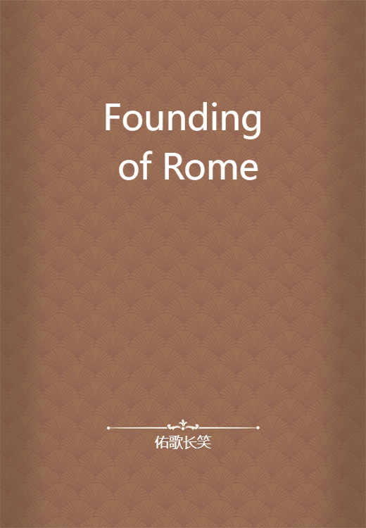 Founding of Rome_百度百科