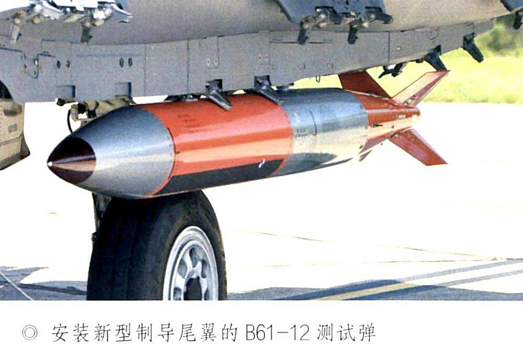 B61-13型核弹_百度百科