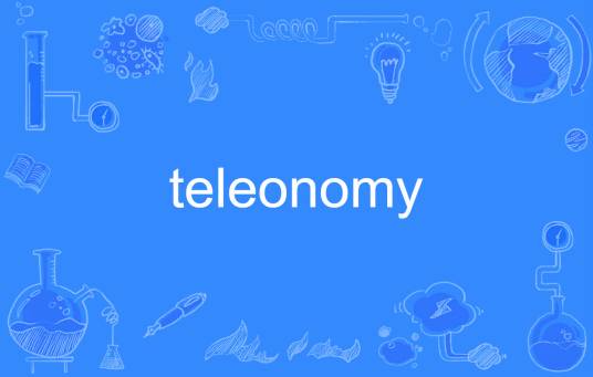 teleonomy_百度百科