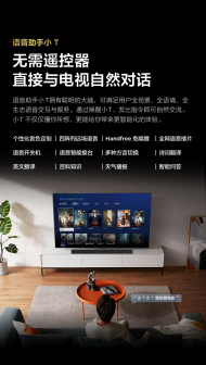 乐华K73 Pro_百度百科