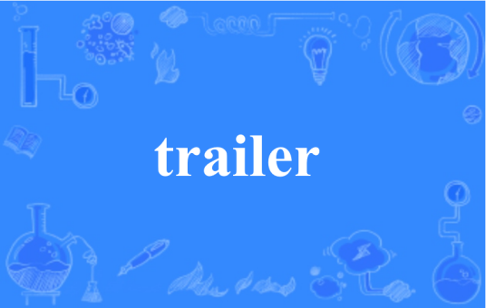 trailer_百度百科