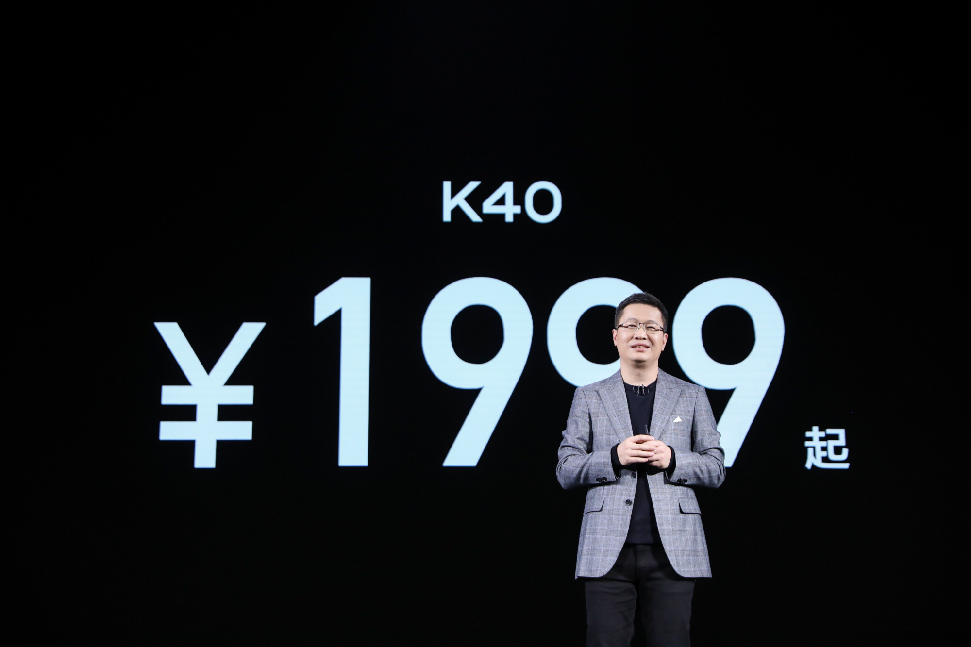 卢伟冰正式官宣，Redmi K40售价1999元起，抢到就是赚到！_百科TA说
