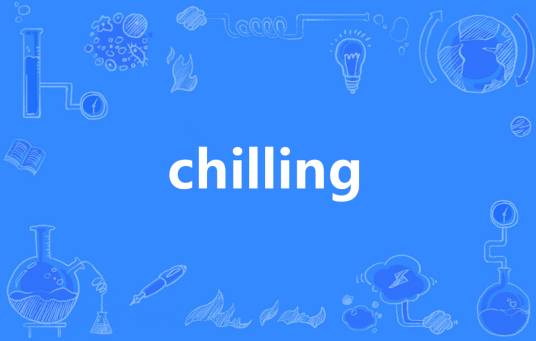 Chilling（英语单词）_百度百科