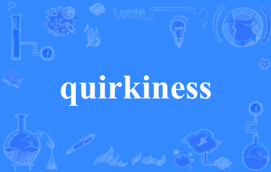 quirkiness_百度百科