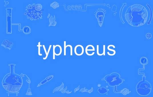 typhoeus_百度百科