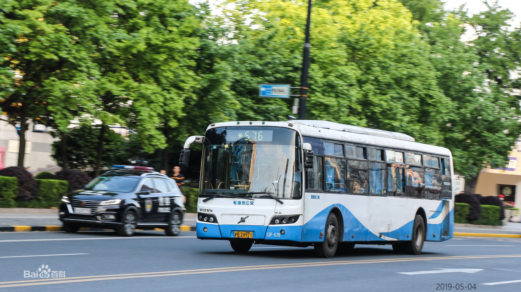 上海公交576路_百度百科