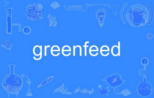 greenfeed_百度百科