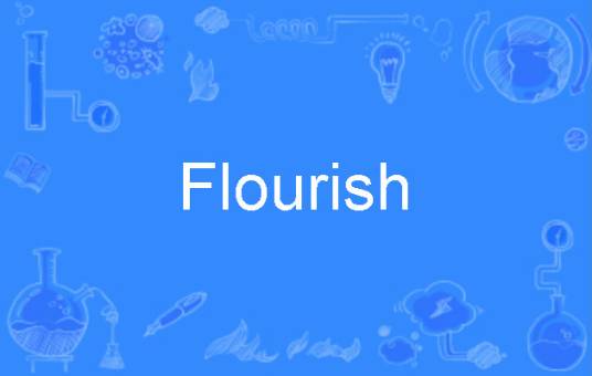 Flourish_百度百科