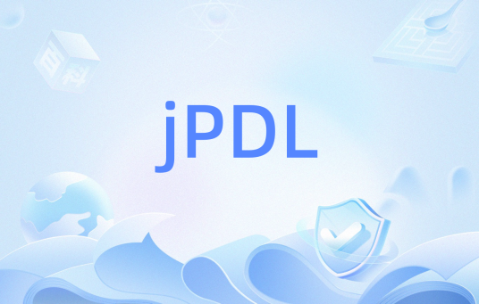 jPDL_百度百科
