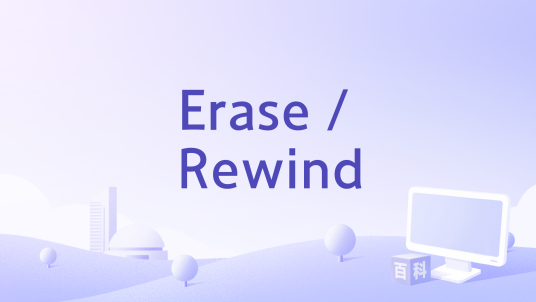 Erase / Rewind_百度百科