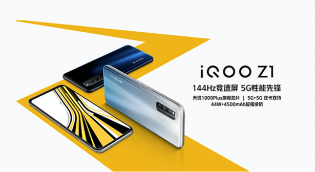 iQOO（vivo旗下子品牌）_百度百科