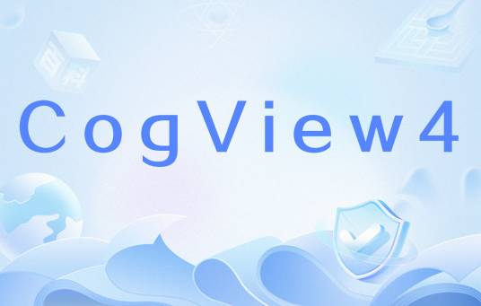 CogView4_百度百科