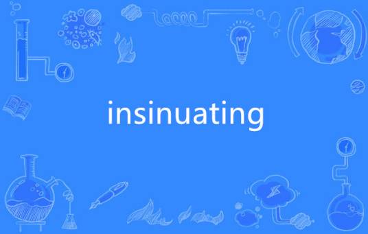 insinuating_百度百科