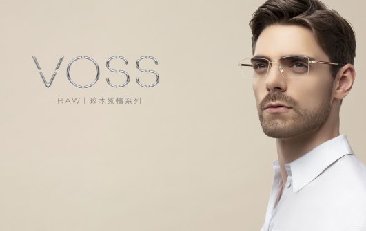 VOSS（眼镜品牌）_百度百科