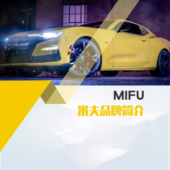 MIFU_百度百科