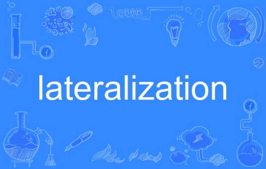 lateralization_百度百科