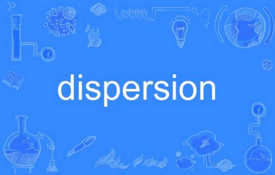 dispersion_百度百科