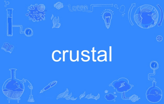 crustal_百度百科
