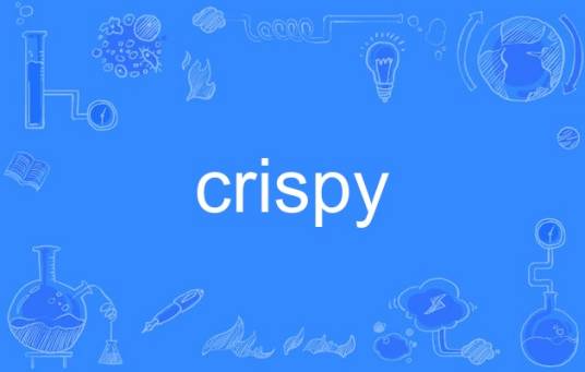 crispy（英语形容词、名词）_百度百科