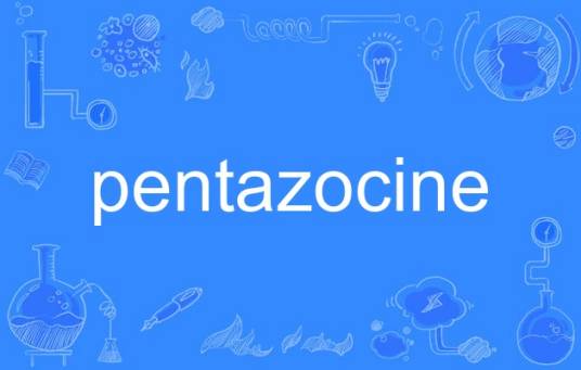 pentazocine_百度百科