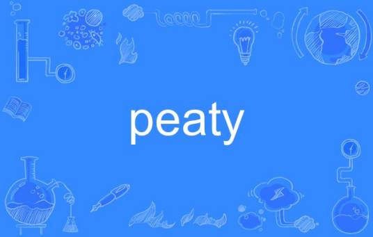 peaty_百度百科