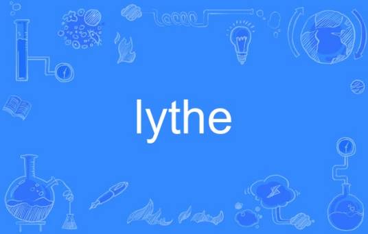 lythe_百度百科