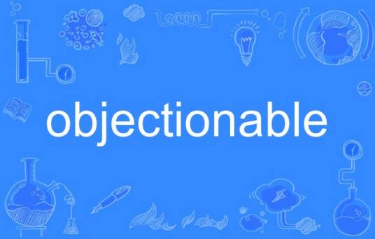 objectionable_百度百科