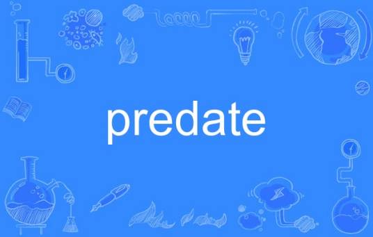 predate_百度百科