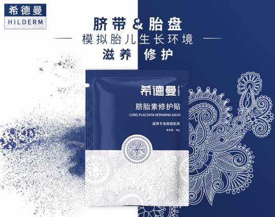 希德曼_百度百科