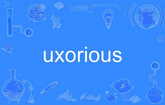 uxorious_百度百科