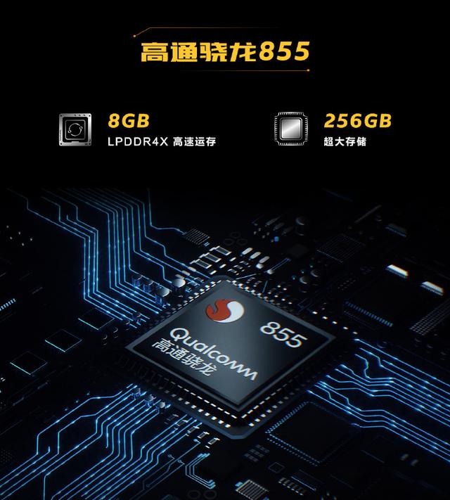 2998元！vivo iQOO手机发布：骁龙855+44W闪充_百科TA说