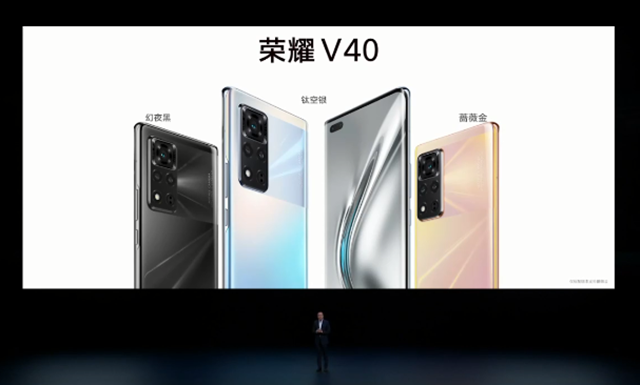 荣耀V40正式发布：天玑1000+处理器、5000万主摄，3599元起_百科TA说
